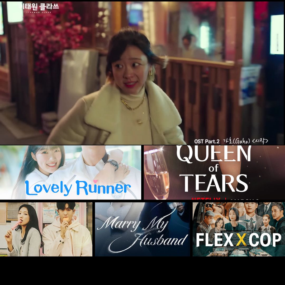 Advertisements